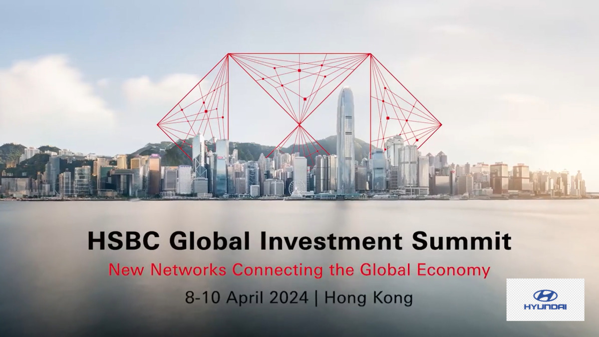 현대자동차, 초대 홍콩 HSBC Global Investment Summit 참가한다 - 데일리홍콩